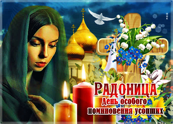 Мерцающая открытка родительский день - Скачать бесплатно
